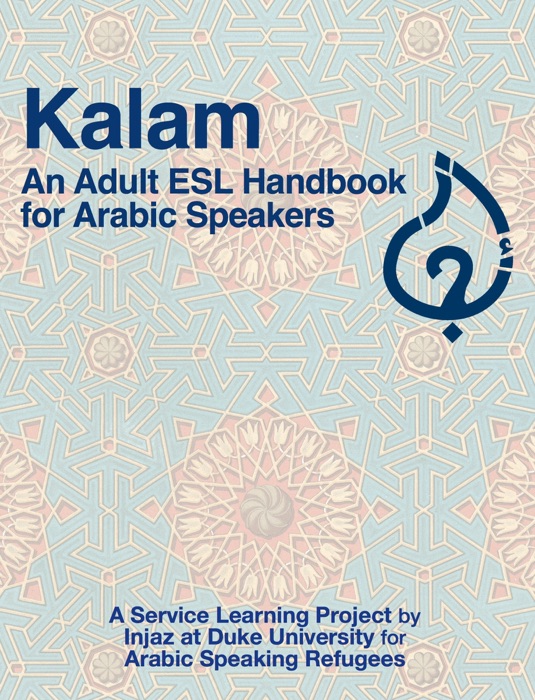 Download ~ Kalam ~ by Haylee Newton, Ellen Paddock, Sarah Haas, Lauren ...