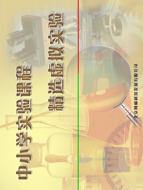 Coarse Salt Purification by Whaty Technology