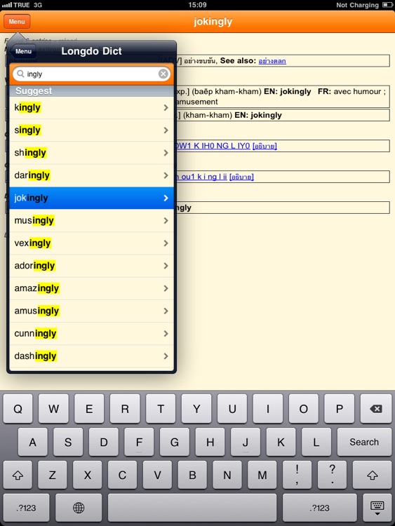 Longdo Dict HD by Metamedia Technology Co., Ltd.
