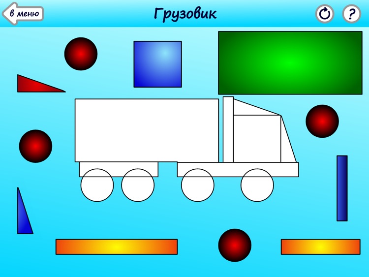 Весёлая Мозаика: паззлы и машинки by Project First, LLC