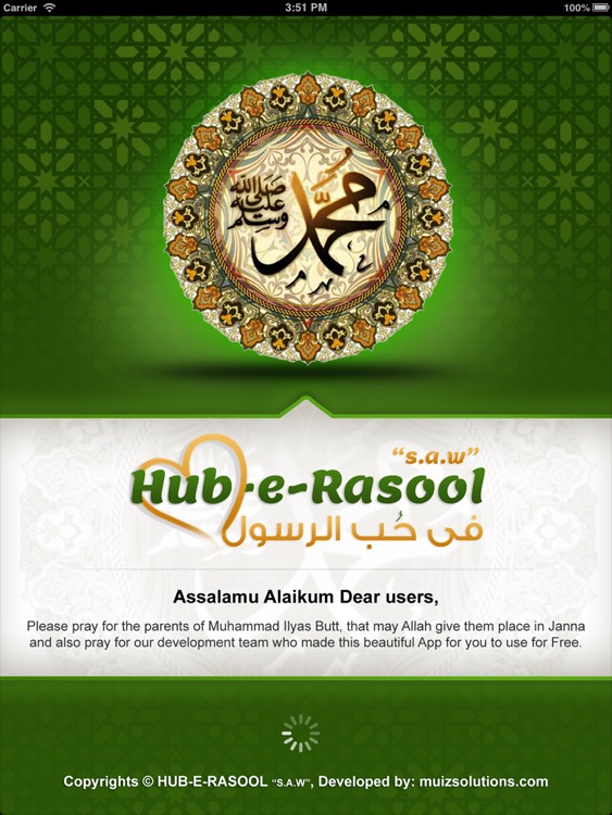 Hub-e-Rasool HD by Ilyas Butt