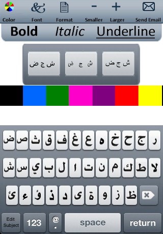 Arabic Email editor (Color, fonts, format and size) Keyboard by G.P ...