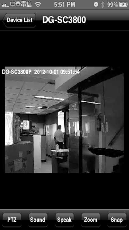 SecureView by Smartlink Network Systems Limited