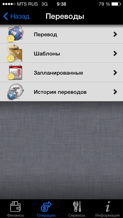 Telebank by OOO KB Koltso Urala