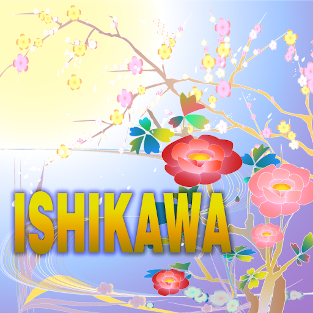 「Ishikawa Travel Guide」 - iPadアプリ | APPLION