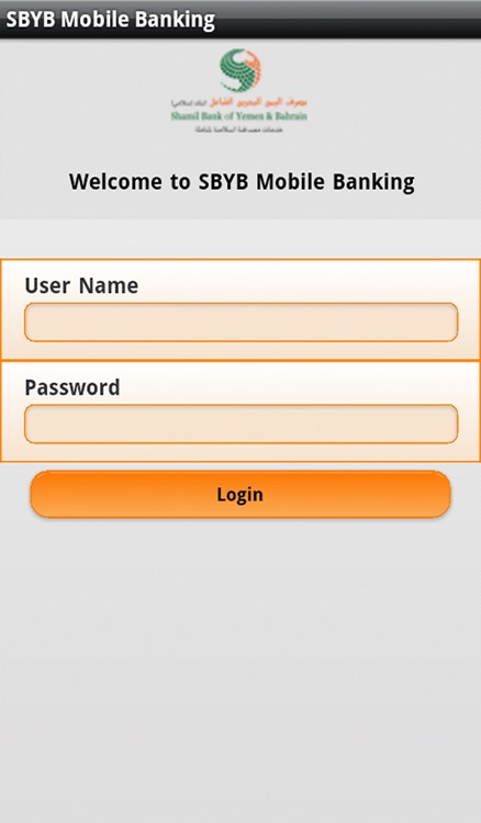 SBYB Mobile Banking by DrHamied