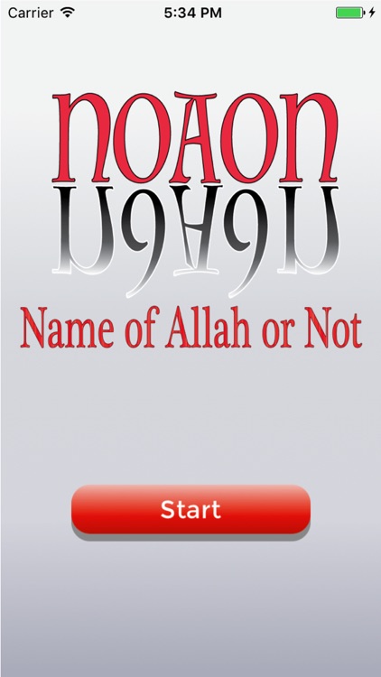 NOAON - Name of Allah or NOt by Bilal Abdullah
