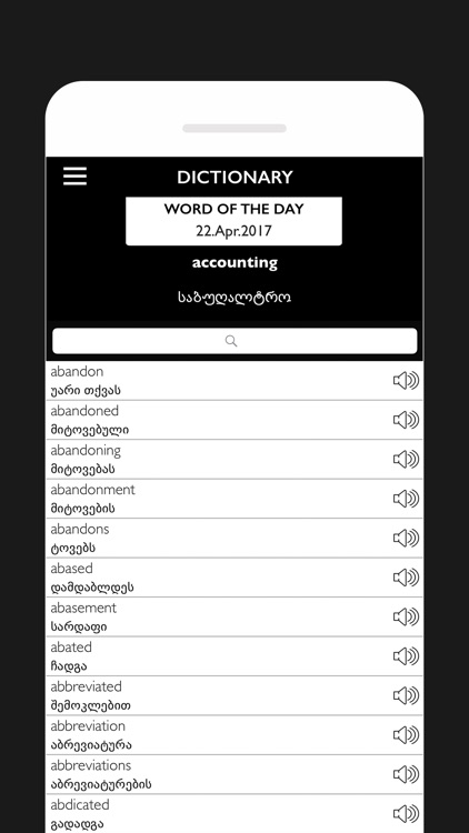 English To Georgian Dictionary Pro by Priyanka Satashiya