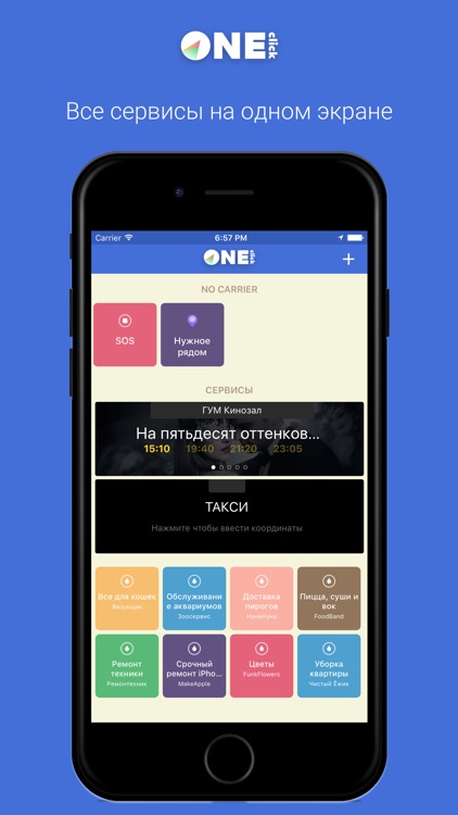 OneClick by Alexander Trubnikov-Danil