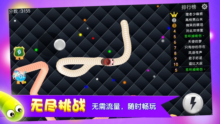Slither Dash - puzzle by chao xiao