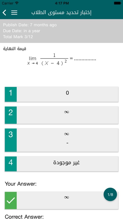 TIS - Classera by Classera