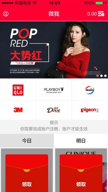 微我APP by zhiping li