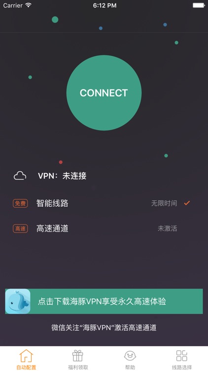 VPN浏览器免费VPN加速器 by Lei Ji