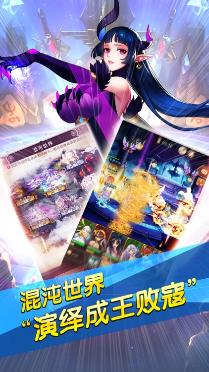 女神之刃-大型后宫恋爱冒险手游 by Nuo Xu