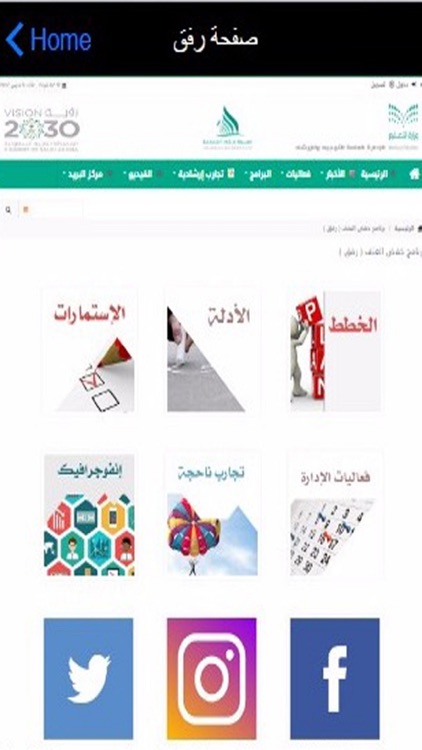 refg by ibuildapp ibuildapp