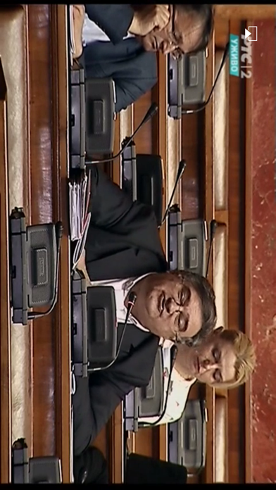 Télécharger Balkaniyum pour iPhone / iPad sur l'App Store (Divertissement)