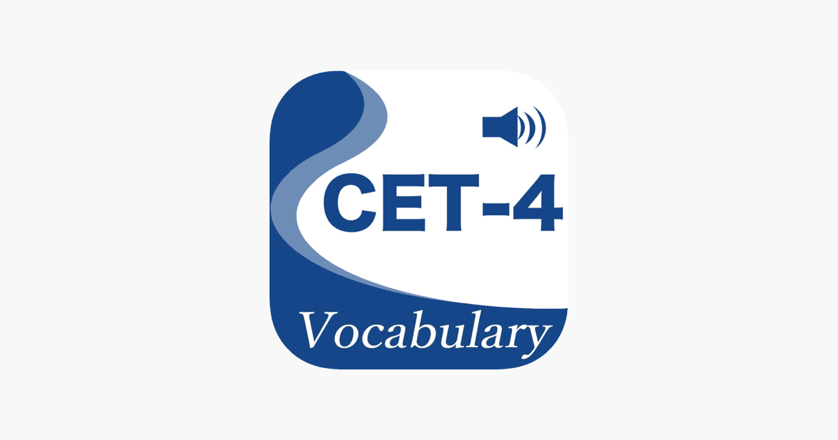 ‎CET4精选词汇 on the App Store
