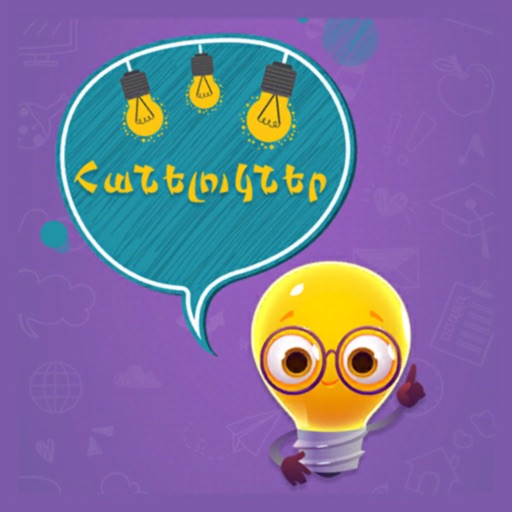 Hanelukner - gluxkotruk by Ani Avanesyan