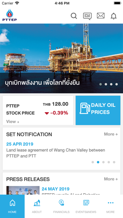 PTTEP IR for PC - Windows 7,8,10,11