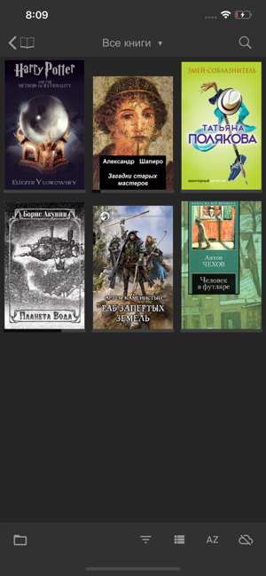 Читалки для айфона - лучшие и бесплатные программы для чтения книг fb2