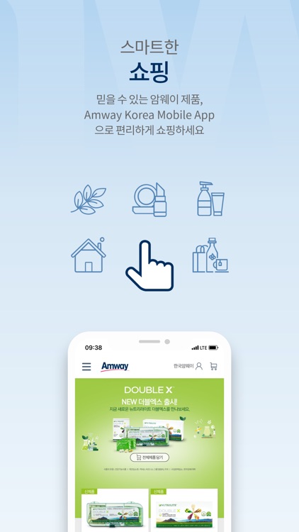 Amway by AMWAY KOREA