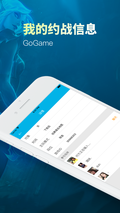 GoGame | Apps | 148Apps