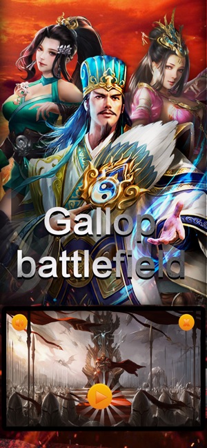 ‎Gallop battlefield on the App Store