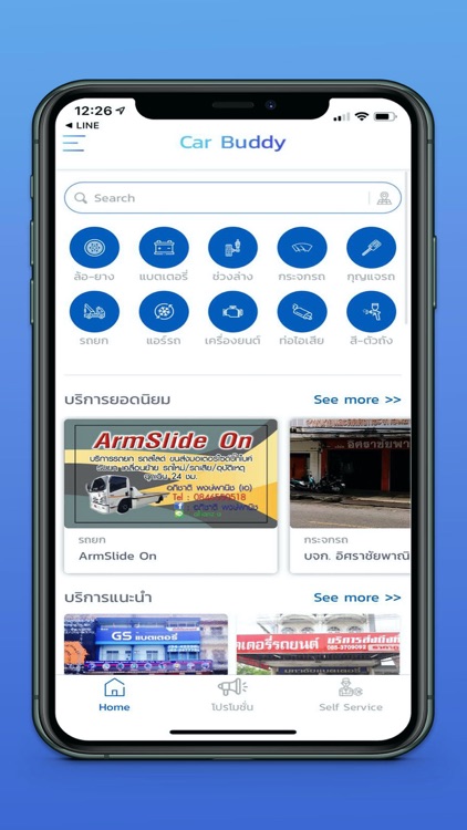 Car Buddy By GPI by YDM (Thailand) Co., Ltd.