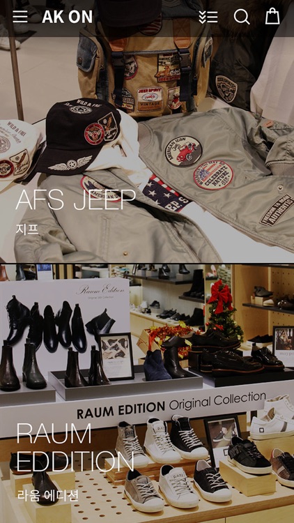 터치 AK몰 - AKmall by AK Retail Devision