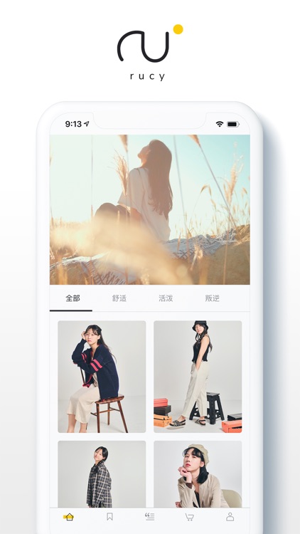 RUCY by 如曦科技深圳有限公司