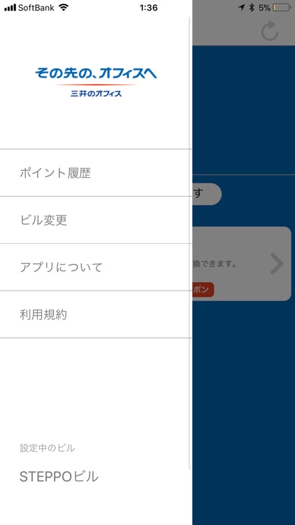 STEPPO by MITSUIFUDOSAN BUILDING MANAGEMENT CO.,LTD.