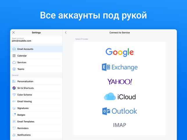 ТОП 30+ лучших приложений на iPhone | applend.ru
