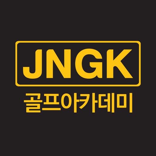 JNGK - 골프아카데미 by Wan Jun Kim