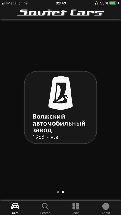 Soviet Cars by Nikita Polyakov