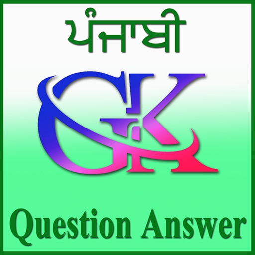 Punjabi GK Question Answer By Raj Kumar punjabi-gk-question-answer-by-raj-kumar