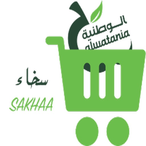 Sakhaa Watania by pomac