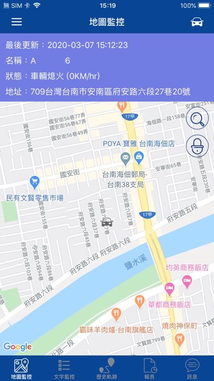 GOMAP by radiQ Corporation