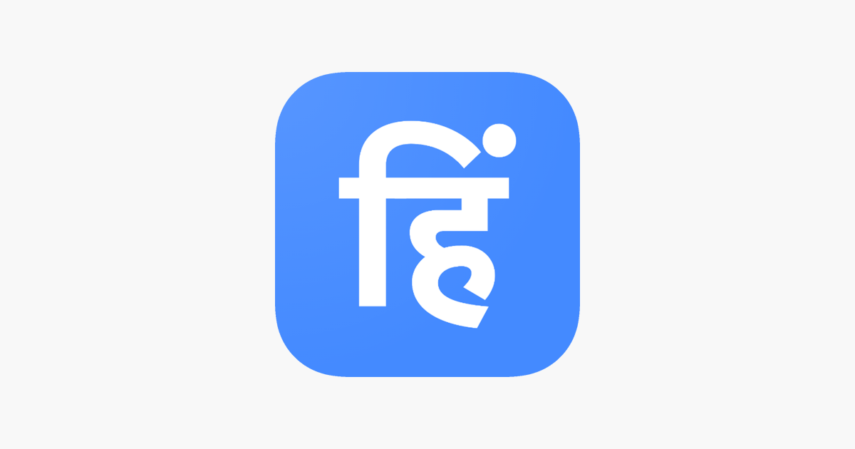Hindi Books On The App Store hindi-books-on-the-app-store