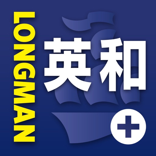 Longman E-J Dictionary PLUS for PC - Windows 7,8,10,11