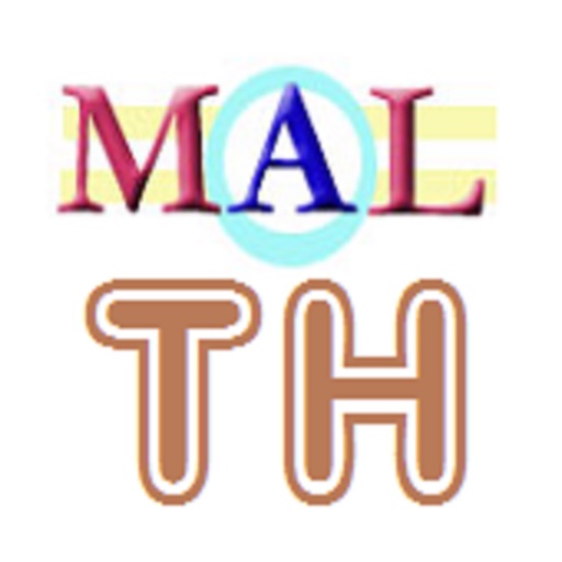 Thai M(A)L for PC - Windows 7,8,10,11