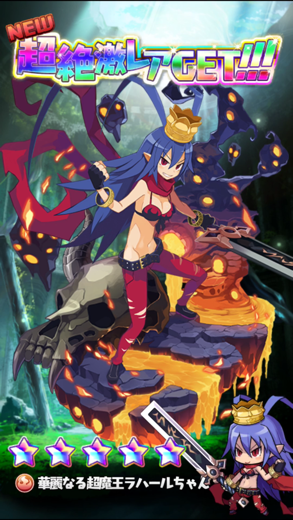 【SRPG】魔界ウォーズ for iPhone - APP DOWNLOAD