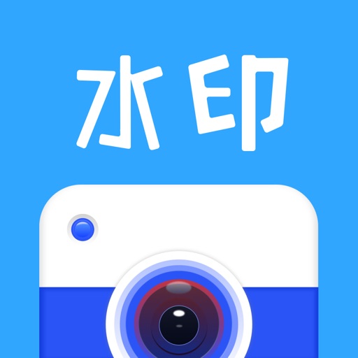 Watermark-logo maker for PC - Windows 7,8,10,11