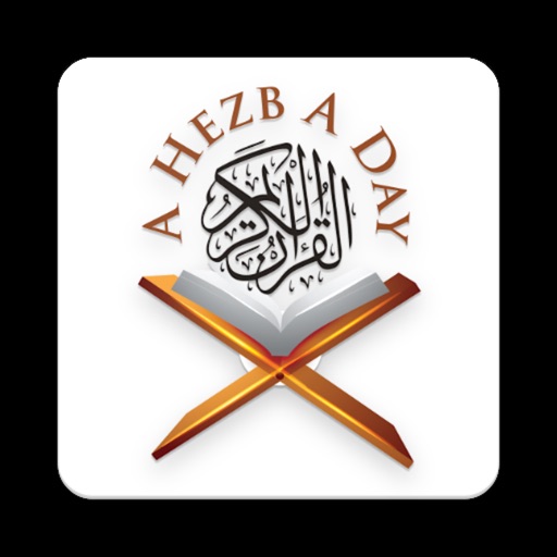 Holy Qur'an - A Hezb A Day for PC - Windows 7,8,10,11