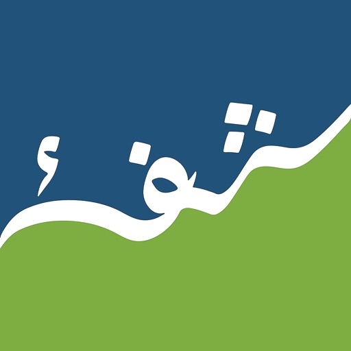 شفاء - Shifaa for PC - Windows 7,8,10,11