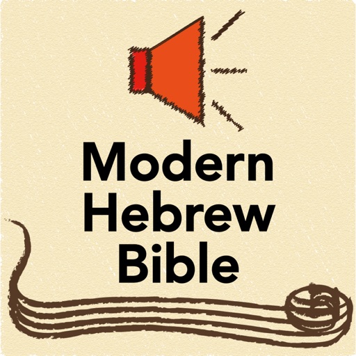Modern Hebrew Bible for PC - Windows 7,8,10,11
