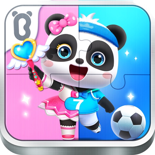 Gender Difference for PC - Windows 7,8,10,11