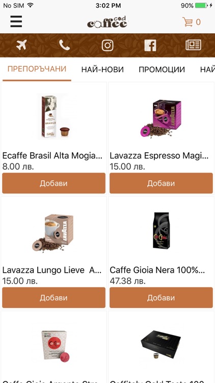 CodCaffee by Plamen Mitrev