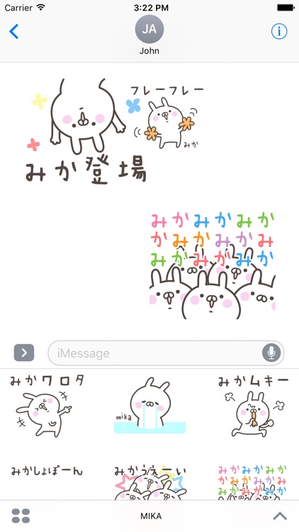 MIKA Stickers by kiyoko kunimoto