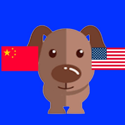 English To Chinese Converter By Takumi Sato english-to-chinese-converter-by-takumi-sato