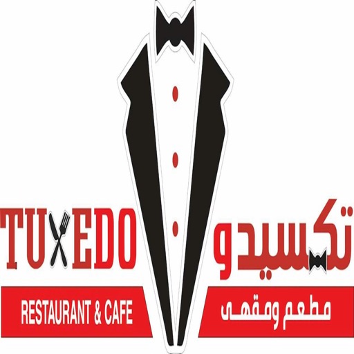 Tuxedo Menu by Abduljalil Almudhari